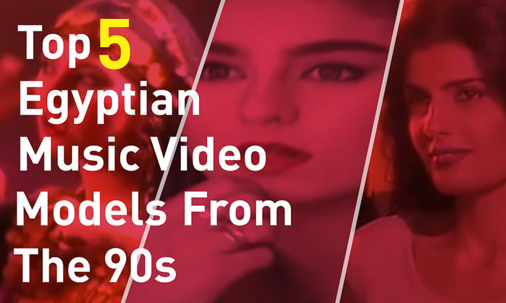 Top 5 Egyptian Music Video Models From The 90s | Al Bawaba