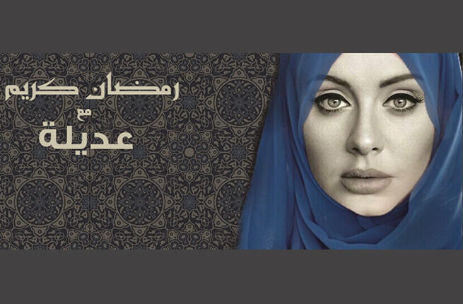 Anonymous genius behind Facebook's Arab Adele talks to Albawaba | Al Bawaba