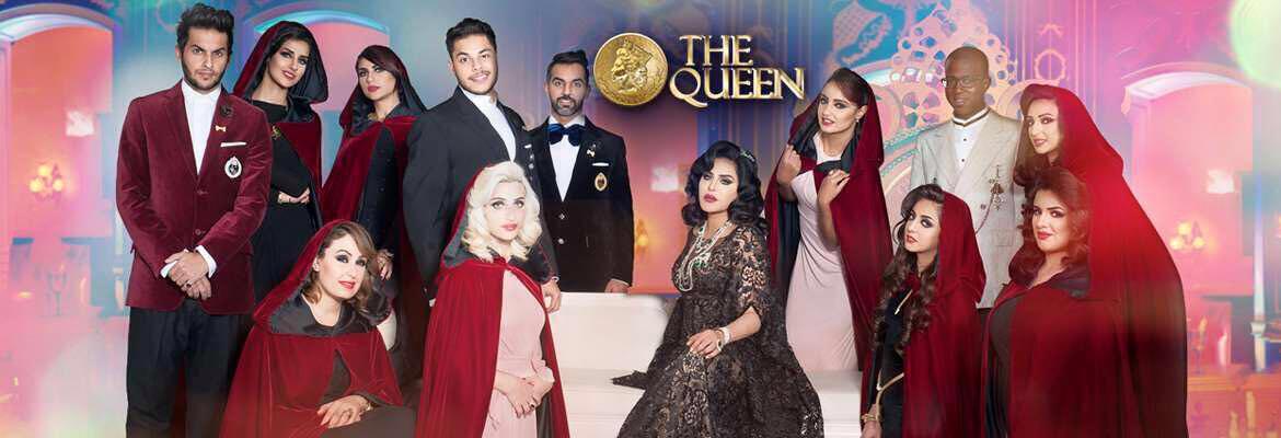 Ahlam dethroned as "Queen" by Dubai TV! | Al Bawaba