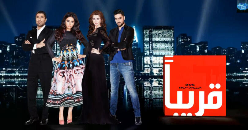 Ahlam says Jordan was going to be MBC's 'Arab Idol' | Al Bawaba