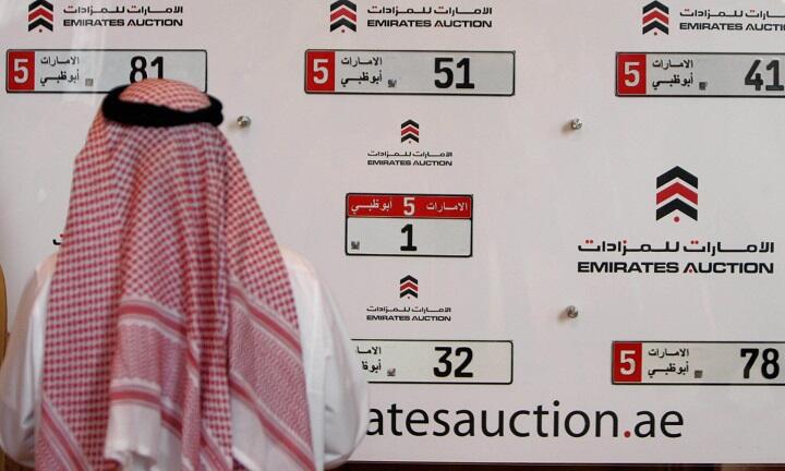 Dubai Reveals New Design for Car License Plates | Al Bawaba