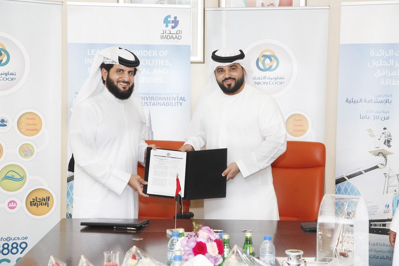 Imdaad wins waste management deal with Union Coop | Al Bawaba