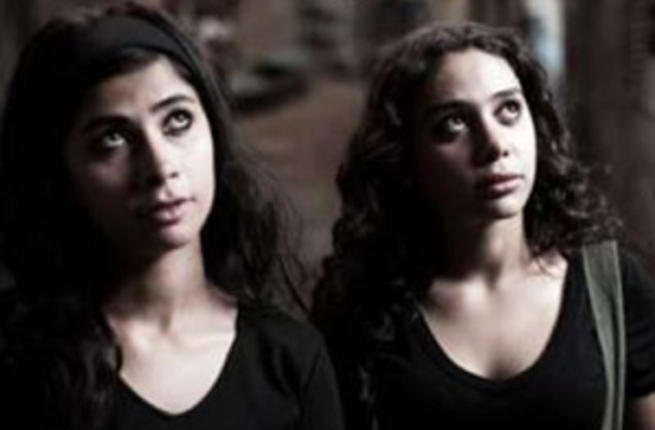 Ruby accused of insulting Egyptian men | Al Bawaba