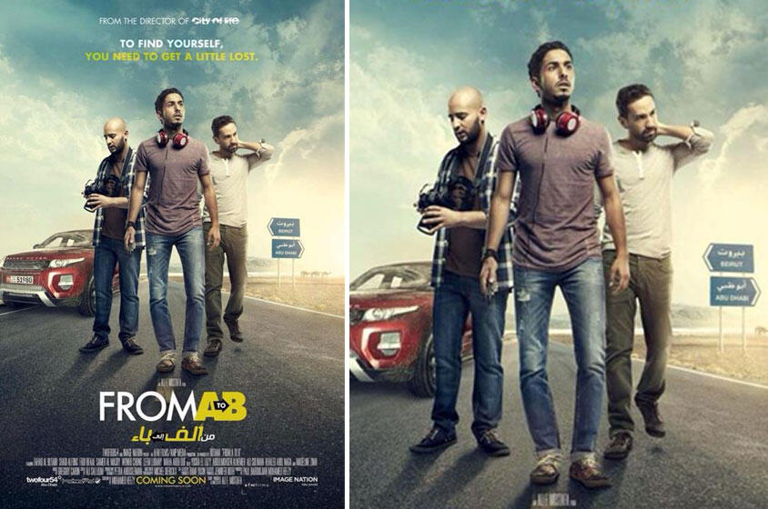 That's a thriller! First ever Emirati films now available for download ...