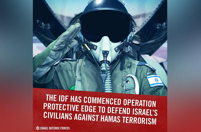 Gaze at Gaza, two years after Israel's last attack | Al Bawaba