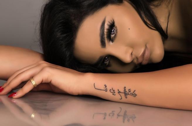 Haifa Wehbe's transgender lookalike ties the knot! | Al Bawaba