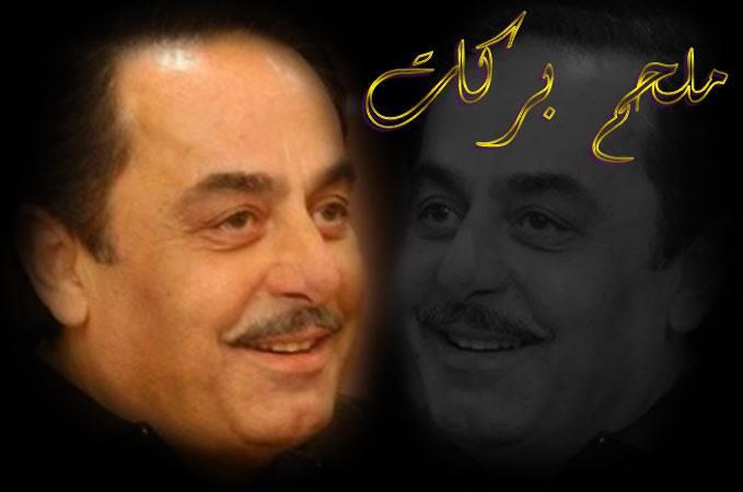 Esteemed veteran singer Melhem Barakat dies aged 74 | Al Bawaba
