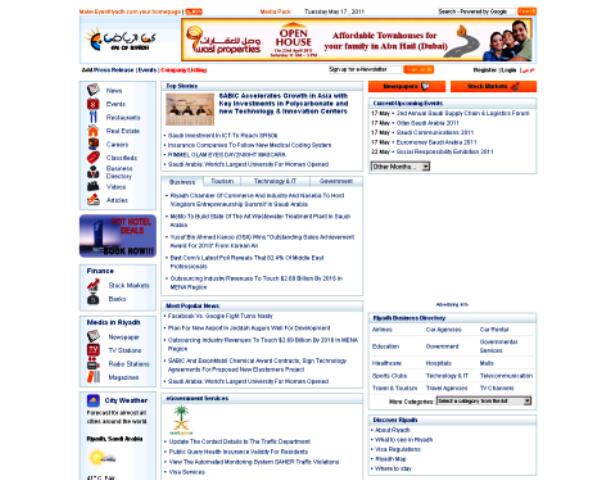 Saudi Culture and Information Minister honors EyeofRiyadh.com | Al Bawaba