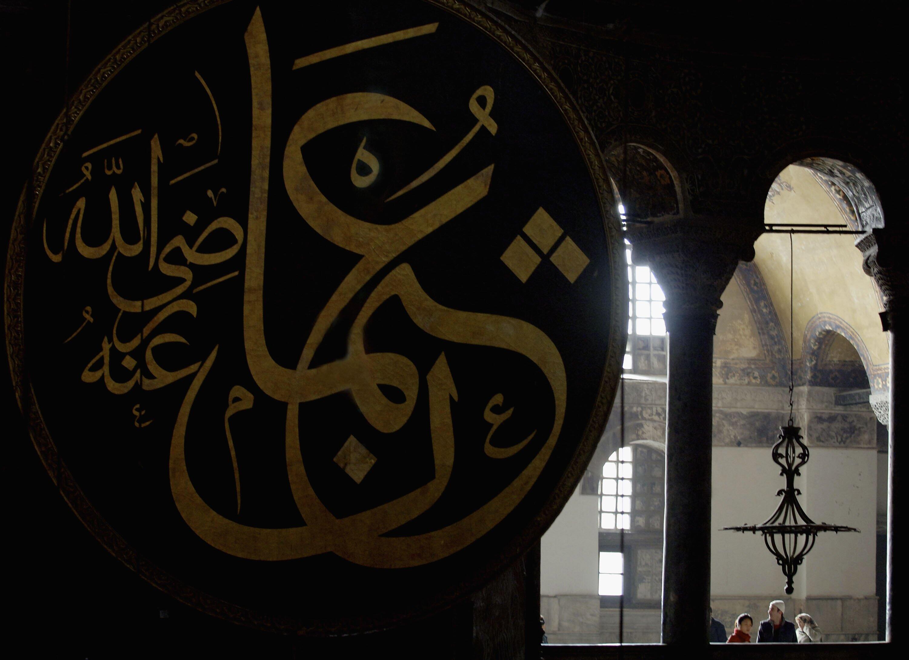 Arabick Roots. ‘Arabick’? Ask the Royal Society London. | Al Bawaba