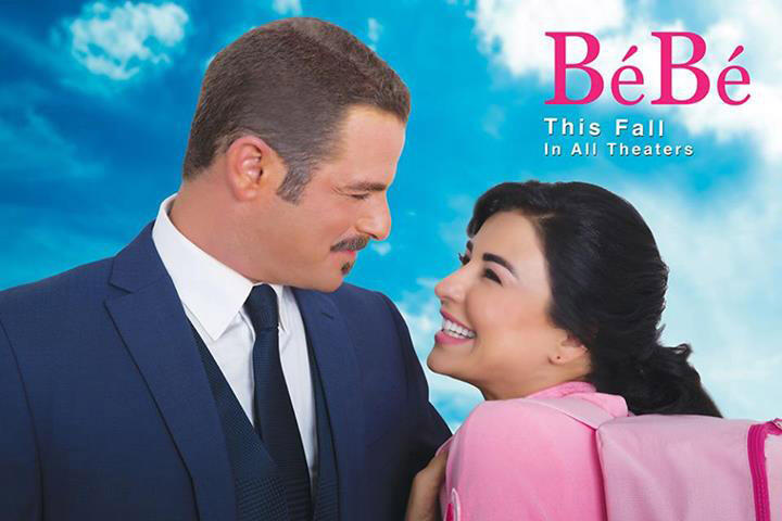 "Bebe" brings record number of viewers to the film's opening week at ...