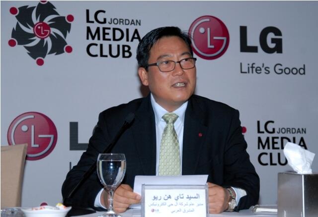 The Managing Director of LG Electronics meets with LG media club ...