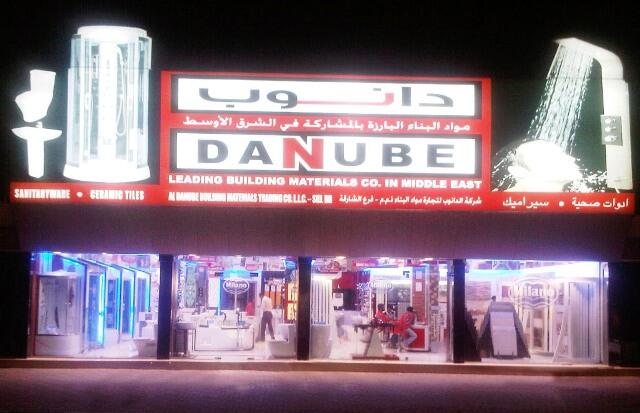 Danube Building Materials inaugurates new AED 10 million showroom in ...