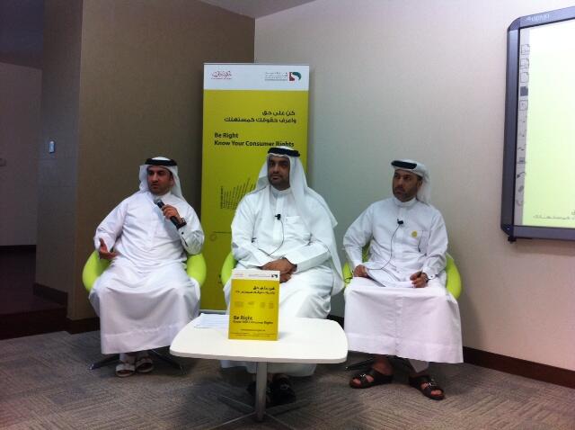 DED campaign on consumer rights protection draws strong inputs from ...