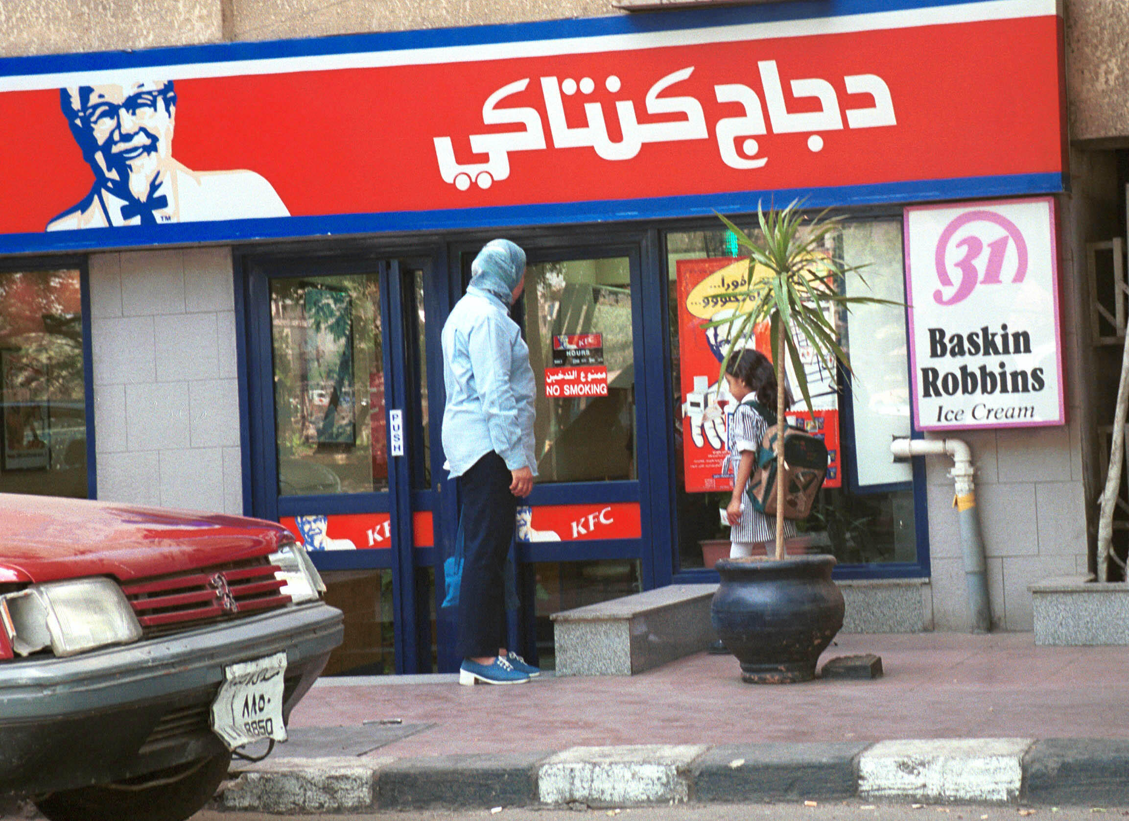 Not a 'first world problem': KFC, a victim of Syria's War | Al Bawaba