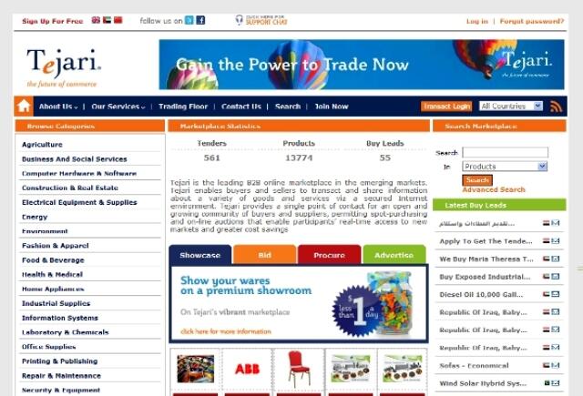 Tejari launches enhanced website | Al Bawaba