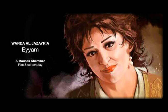 Warda’s “Days” comes to life in posthumous music video | Al Bawaba