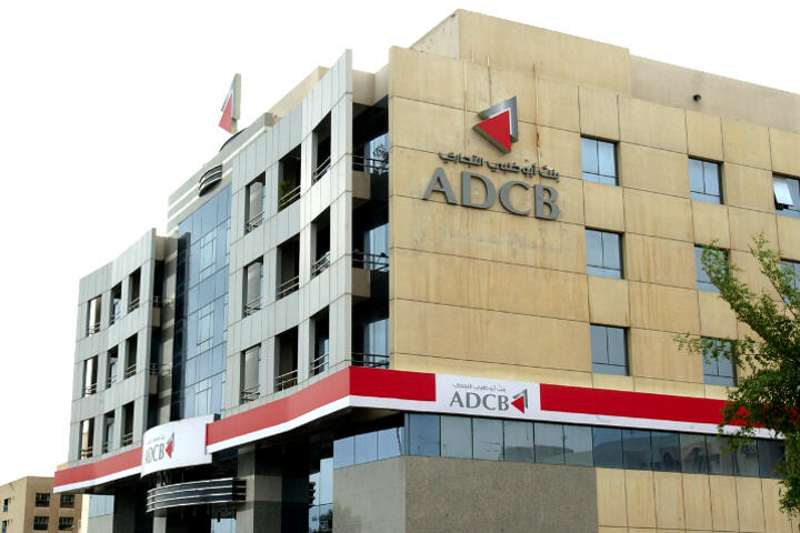 ADCB Launches Simplified Personal Finance through ‘SimplyLife’ | Al Bawaba