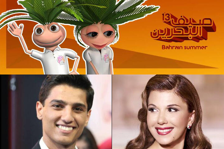 Capital of Arab Tourism 2013 to launch the fifth Bahrain Summer ...