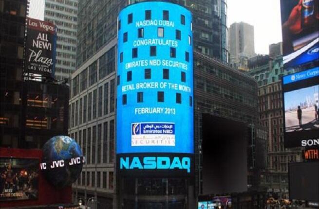 ACER Continues to Use Nasdaq’s SMARTS for Pan-European Market Monitoring | Al Bawaba