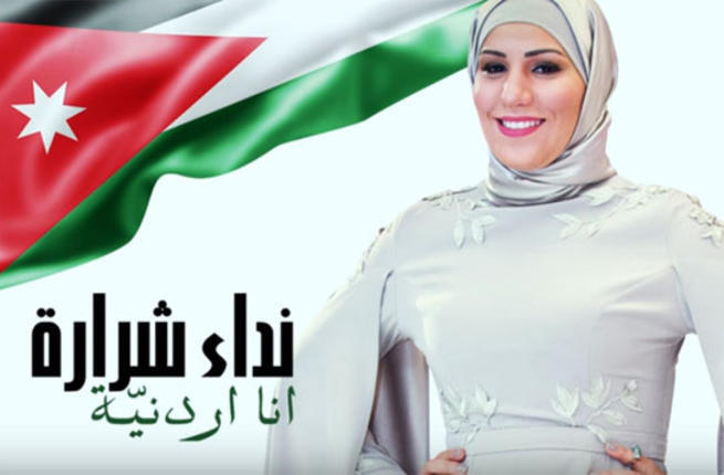 'The Voice Arabia' winner Nidaa Sharara on depression, criticism and ...