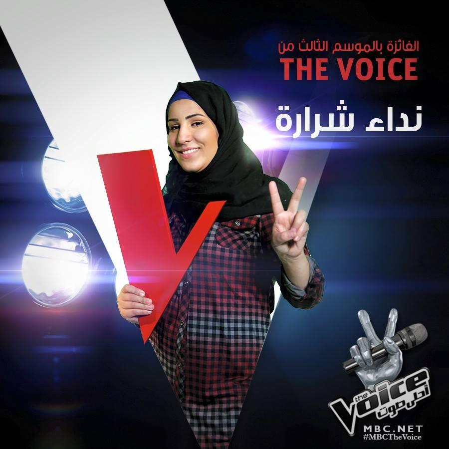 She's 'The Voice' of Arabia! Jordanian Nidaa Sharara wins the talent ...