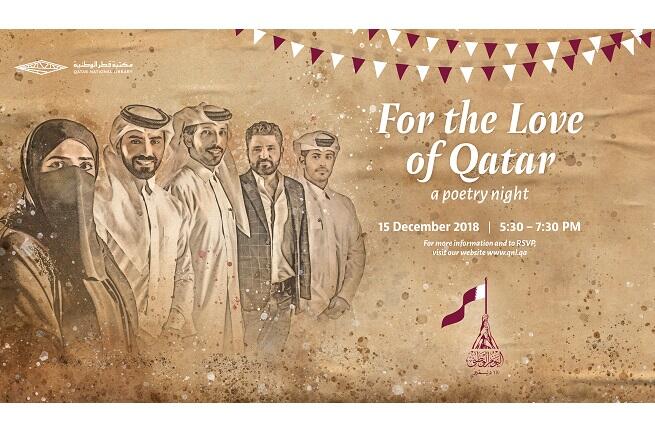 Local Poetry Event at Qatar National Library to Feature Distinguished ...