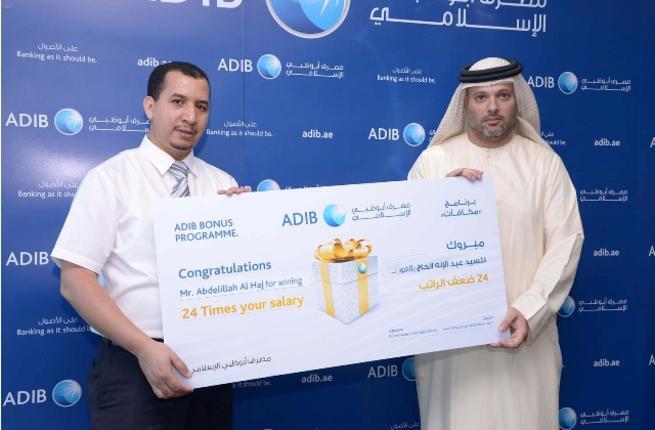 ADIB’s bonus programme rewards “Abdulillah Al Haj” with 2 years’ salary ...
