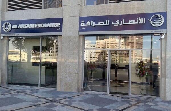Al Ansari Exchange inaugurates new branches in UAE as part of its ...