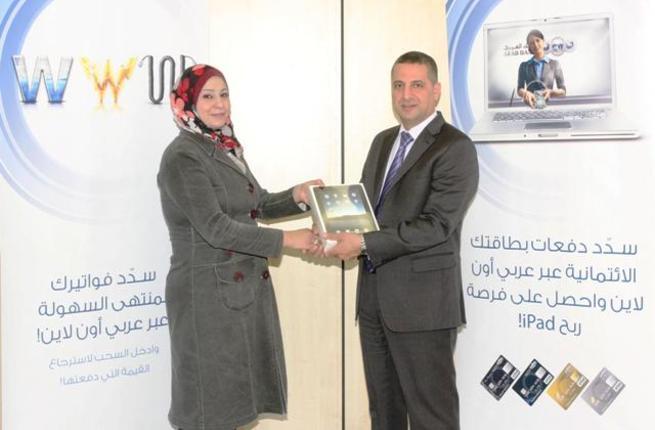 Arab Bank announces winners of the 9th draw for the Arabi Online ...