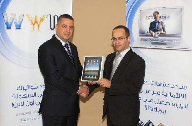 Arab Bank continues Arabi Online Promotions with great prizes | Al Bawaba