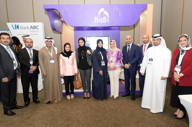Bahrain Islamic Bank Supports The 25th Annual World Islamic Banking ...