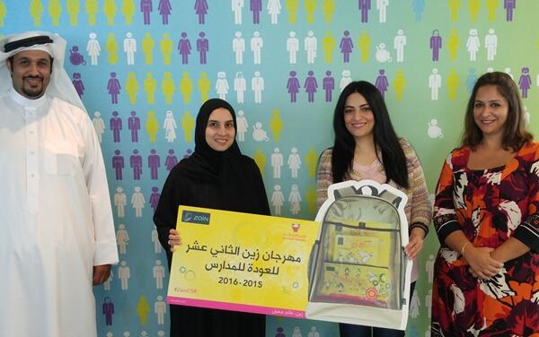 Zain Bahrain commemorates the 12th Edition of ‘Back to School’ CSR ...
