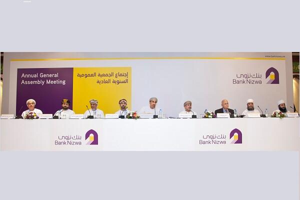 Bank Nizwa marks Annual General Meeting with first profit milestone ...