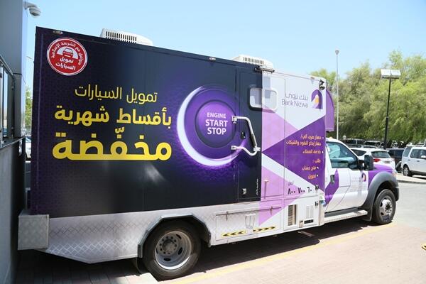 Bank Nizwa brings back Ramadan Auto Finance campaign to meet popular ...