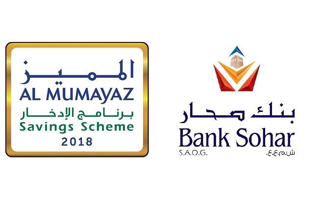 Bank Sohar to Award OMR 200,000 to Four Lucky Winners | Al Bawaba