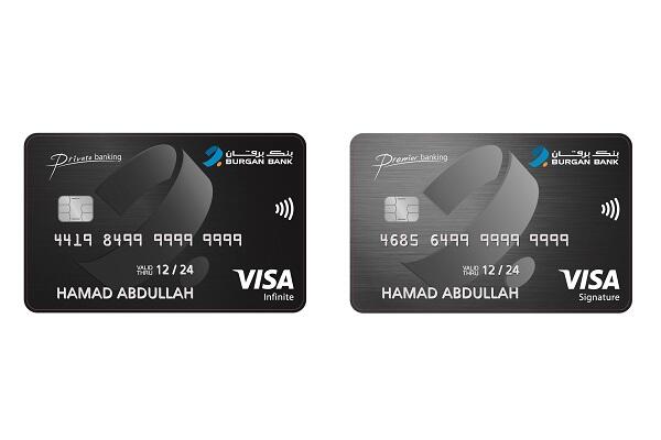 Burgan Bank introduces new Visa Debit Cards to its Private and Premier ...
