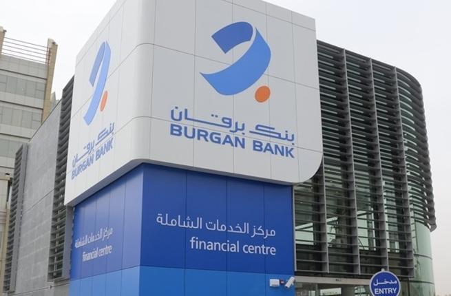 Burgan Bank Launches Revamped Cards Website for Seamless Customer ...