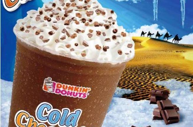 Dunkin’ Donuts launches double delicious cold chocolate topped with Kit ...