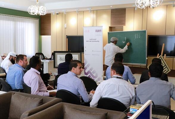 Dubai Culture Hosts Calligraphy Workshop in Erada Centre for Treatment ...