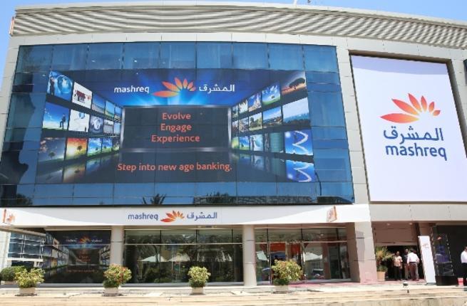 Mashreq named Best Retail Bank in UAE and Qatar 2015 for outstanding ...