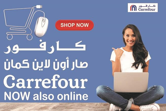 Carrefour Launches Its Webstore in Jordan | Al Bawaba
