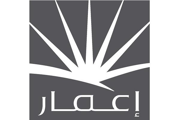 Emaar chosen as Featured Partner for the third Government Summit | Al ...