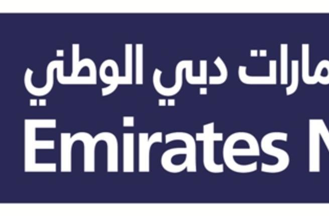 Emirates NBD rings in 2013 with massive product campaign at select ...