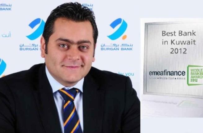 Burgan Bank wins “Best Bank in Kuwait” award from EMEA Finance | Al Bawaba
