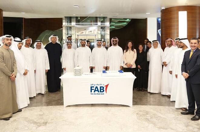 FAB Inaugurates Headquarter Branch | Al Bawaba