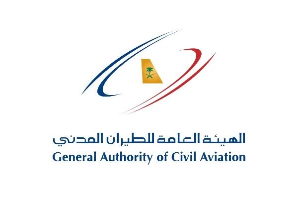 GACA to Pick 20 Saudi Women for ‘Future Leaders’ Program | Al Bawaba