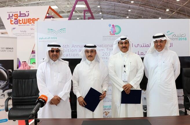 GEMS Education Expands in Saudi Arabia | Al Bawaba