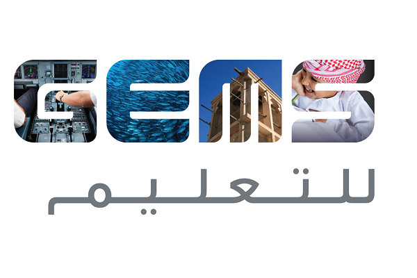 GEMS Education unveils new brand identity | Al Bawaba