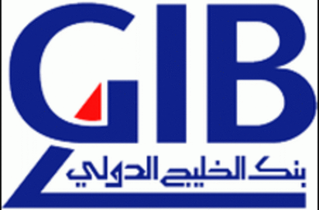 GIBFS rebranded to GIB Capital | Al Bawaba