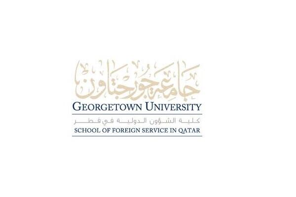 Georgetown to meet with future students at Qatar International ...